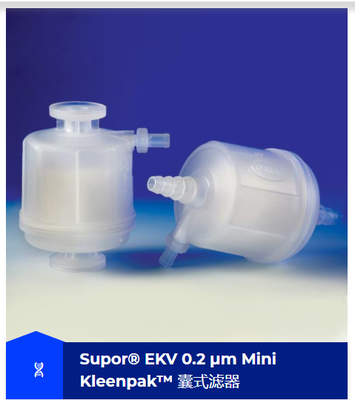 KA02EKVP2G - 深圳域中新科技